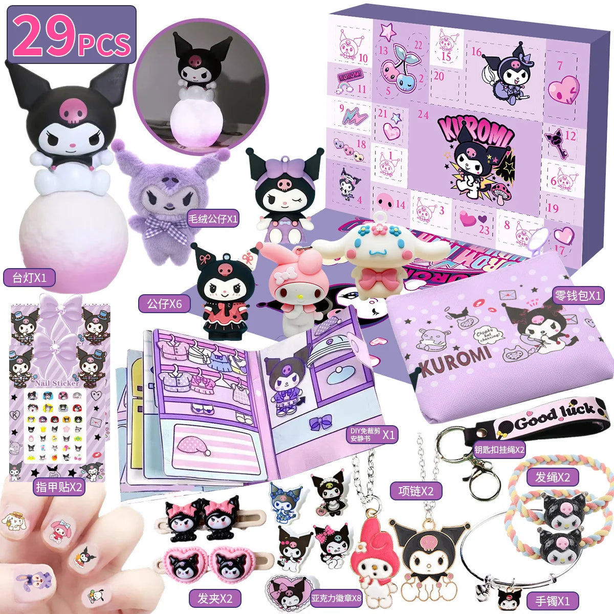 Sanrio Hello Kitty Kuromi Anime Christmas Advent Calendar – Slow Motion ...